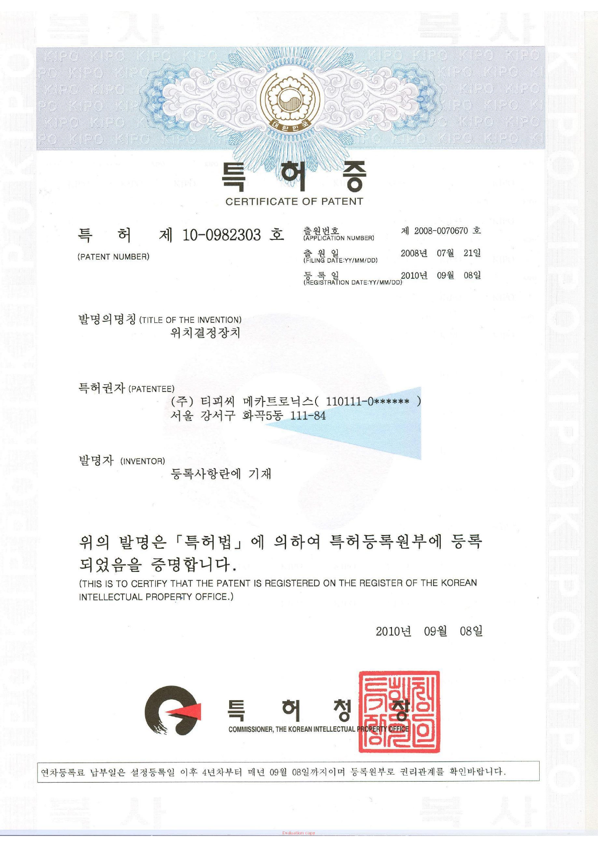 TPC Mechatronics Corp